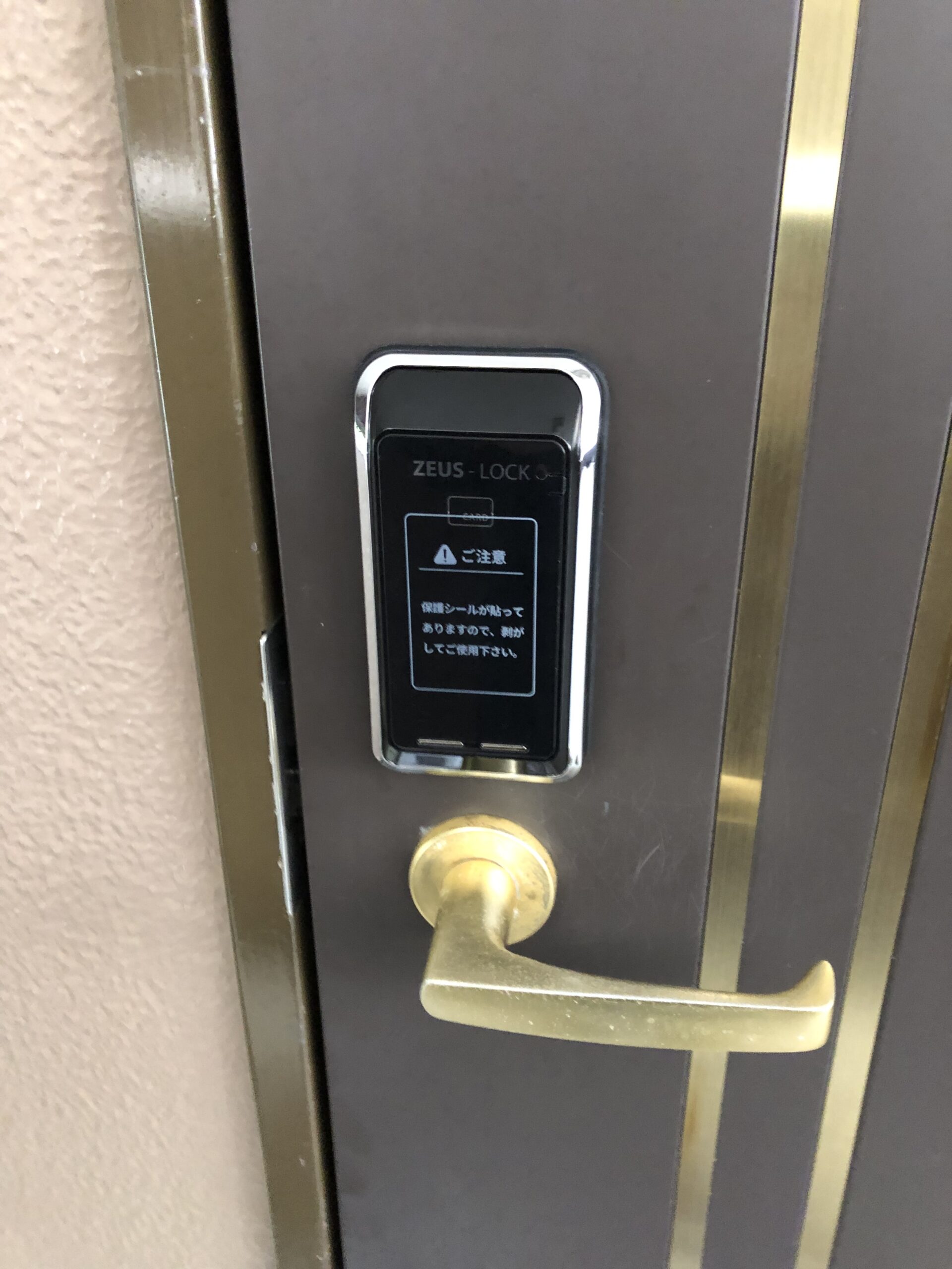 ZEUS－LOCK（ゼウスロック）交換【電子錠・デジタル錠】 | カギのことなら鍵のナカシマ